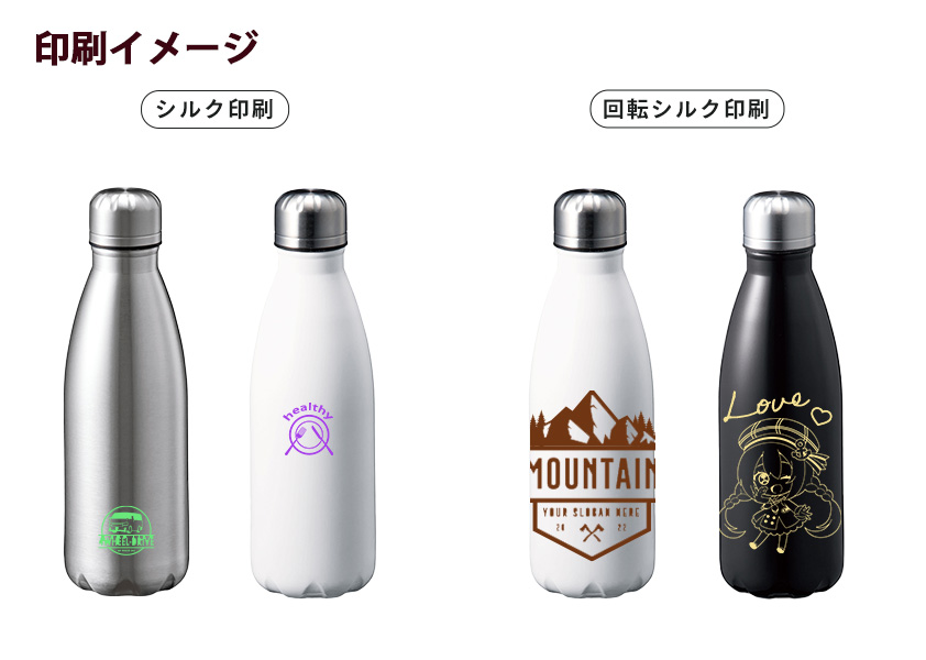 サーモ ステンレス ボトル ロケット型 440ml | オリジナルグッズ・OEM・ノベルティ製作
