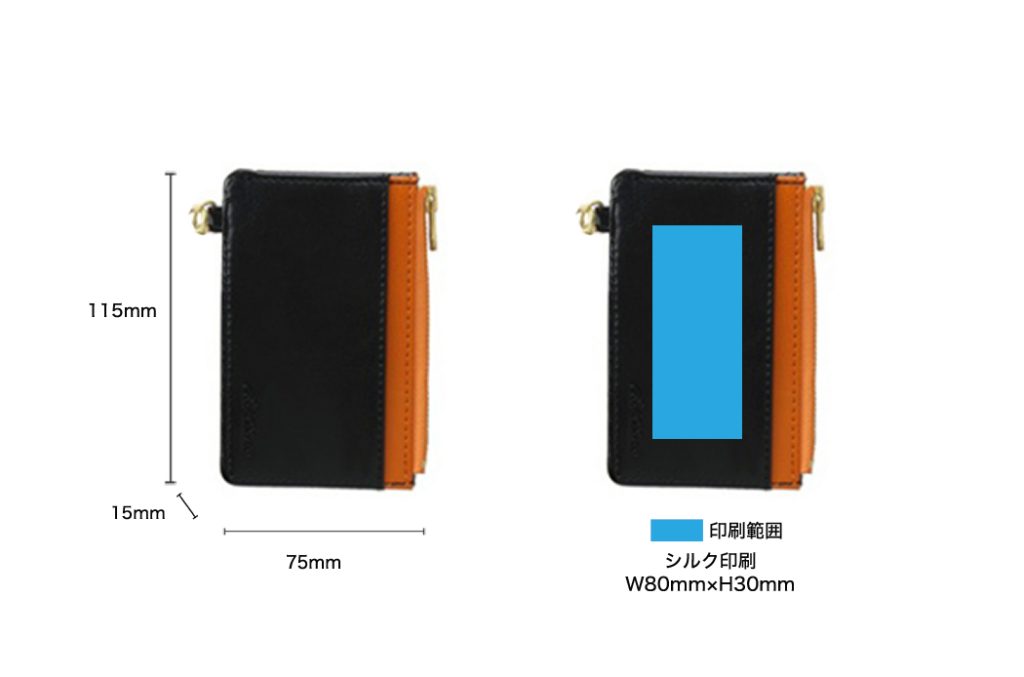 ストラップ付 ファスナー付 パスケース | オリジナルグッズ・OEM・ノベルティ製作