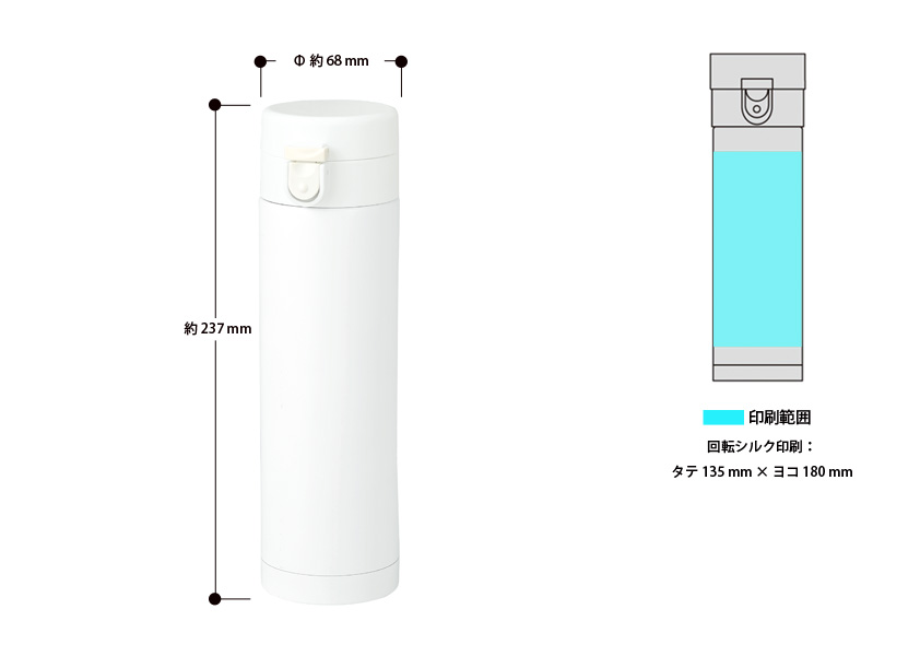 ワンタッチ式 真空 ステンレス ボトル 430ml | オリジナルグッズ・OEM・ノベルティ製作