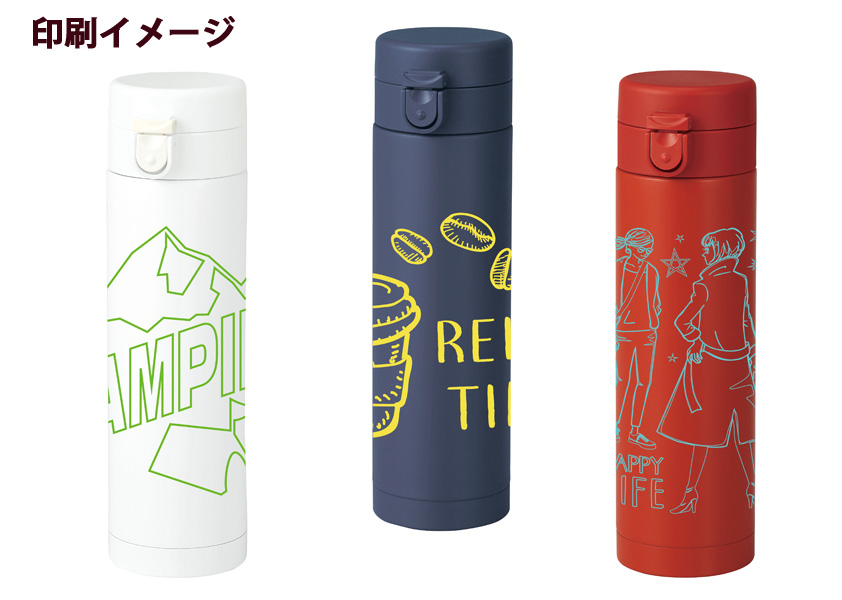ワンタッチ式 真空 ステンレス ボトル 430ml | オリジナルグッズ・OEM・ノベルティ製作