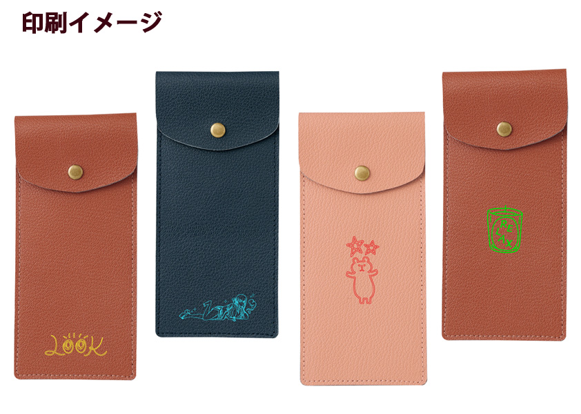 リサイクルレザー スリム ロング ケース | オリジナルグッズ・OEM・ノベルティ製作