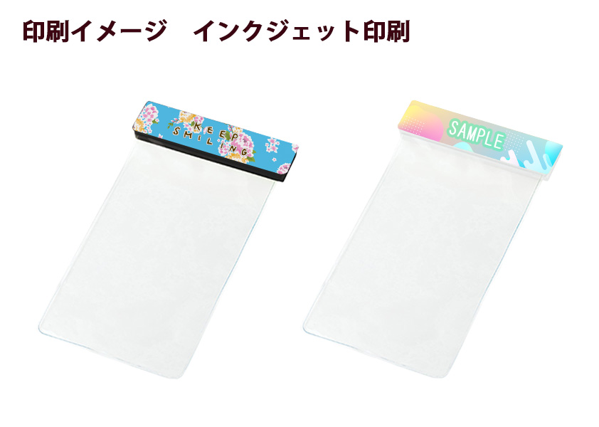 防水 IPX8 スマホポーチ 6.9インチ （クリップ部分：全面印刷対応） | オリジナルグッズ・OEM・ノベルティ製作