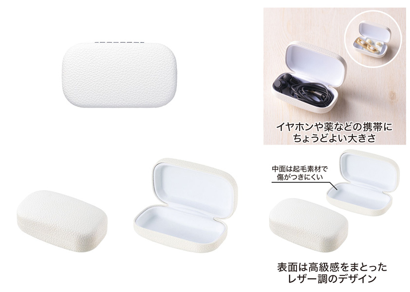 PUレザー 小物ケース 約4.5×8.3×3cm | オリジナルグッズ・OEM・ノベルティ製作
